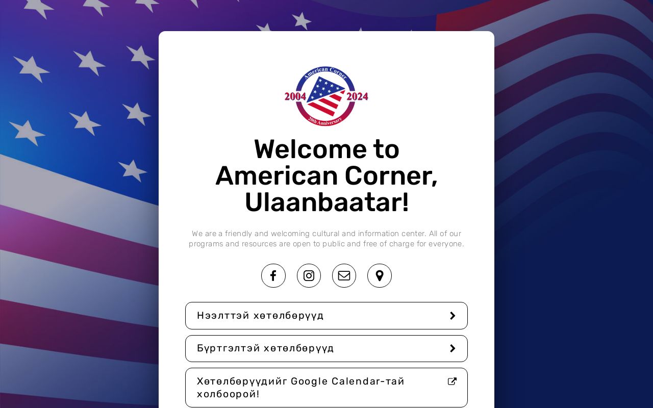 American Corner, Ulaanbaatar | Programs